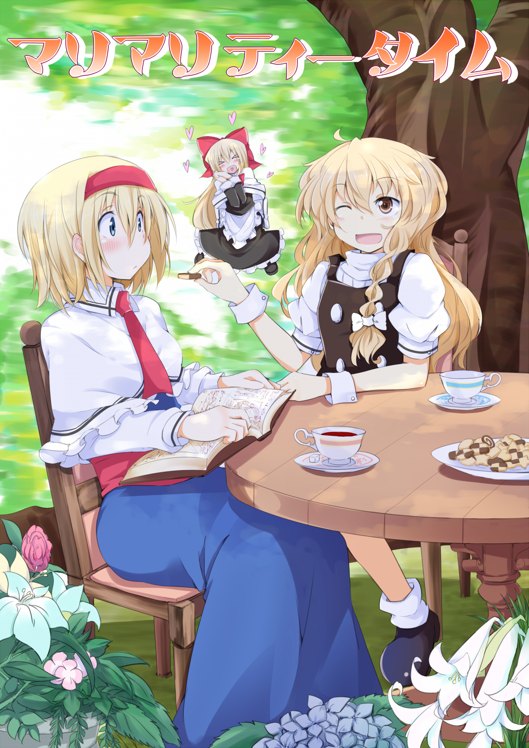 The Big ImageBoard (TBIB) - >