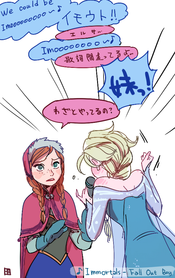 The Big Imageboard Tbib A Ka Anna Frozen Blonde Hair Blue Eyes