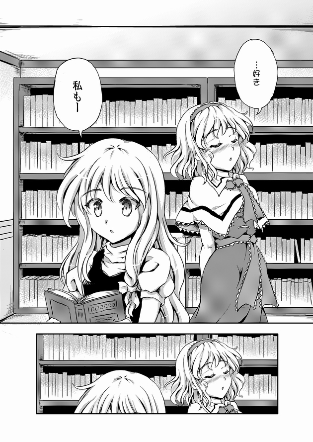 The Big Imageboard Tbib Alice Margatroid Arms Behind Back Blush