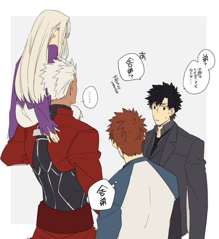 The Big ImageBoard (TBIB) - ... 1girl 3boys archer (fate) bad id bad ...