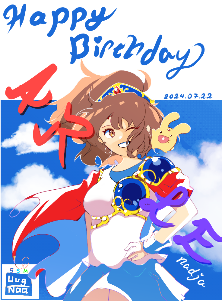 The Big Imageboard Tbib Arle Nadja Blue Dress Blue Sky Blue
