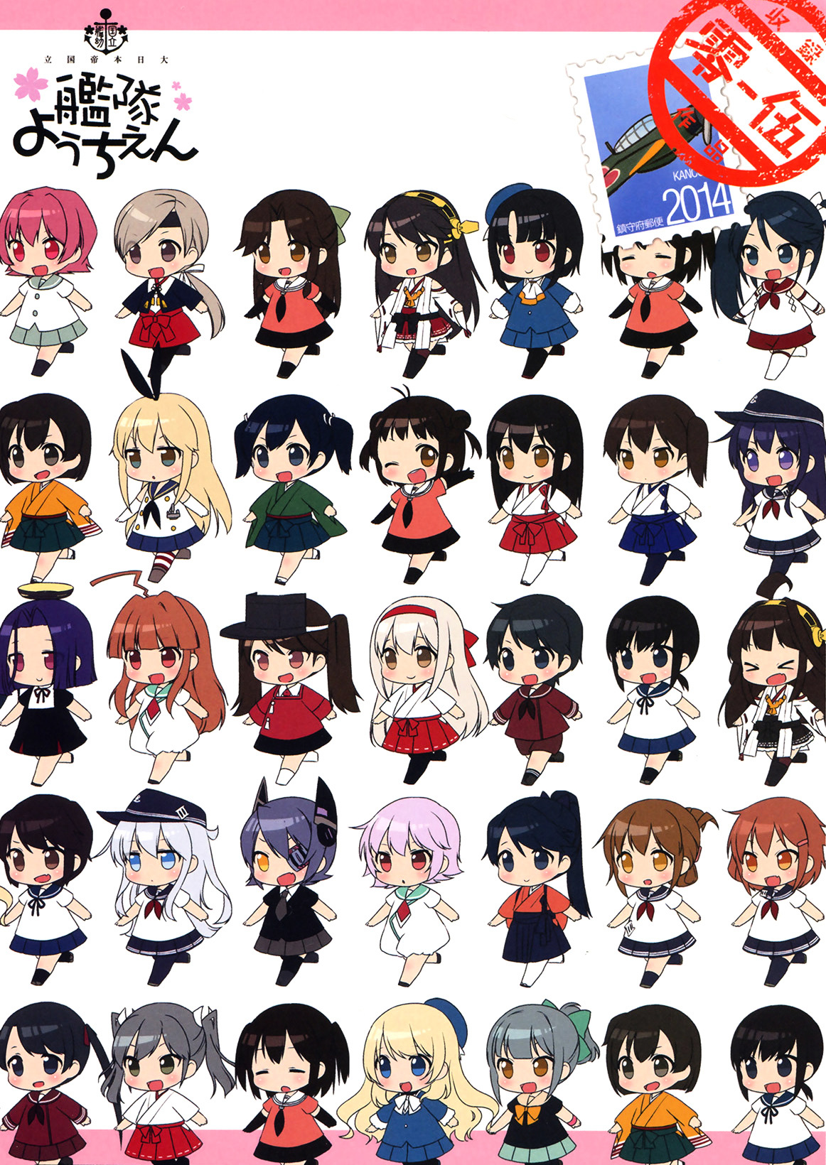 The Big ImageBoard (TBIB) - 6+girls aged down ahoge akagi (kancolle ...