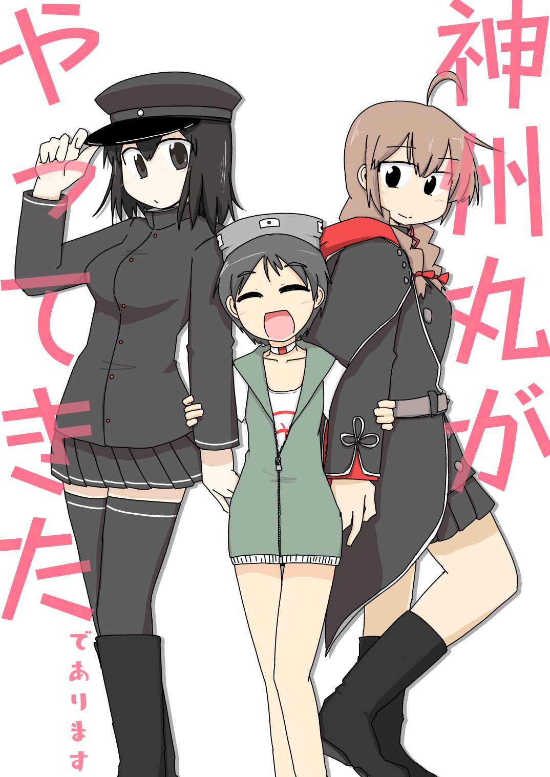 The Big ImageBoard (TBIB) - 3girls akitsu maru (kancolle) black eyes black hair black hat black ...