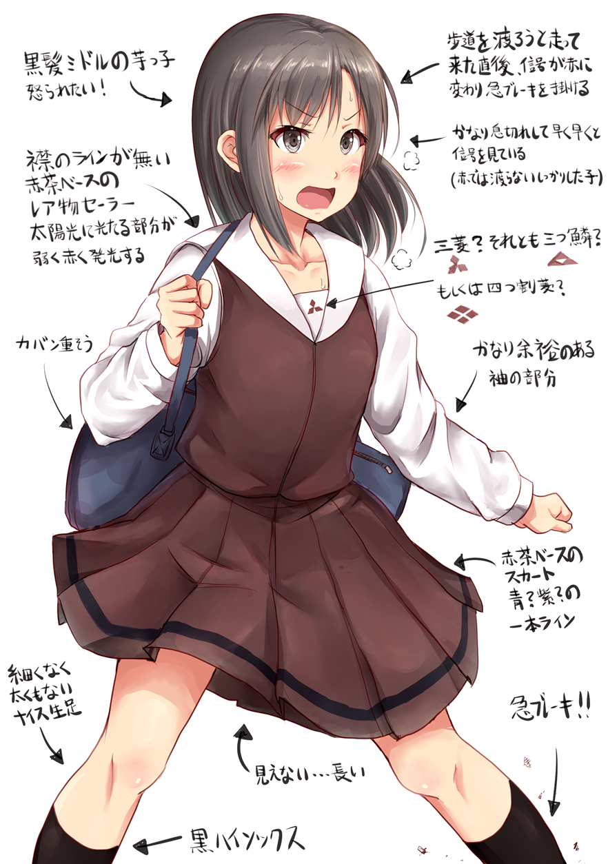 The Big Imageboard Tbib 1girl Arrow Symbol Bad Id Bad Pixiv Id