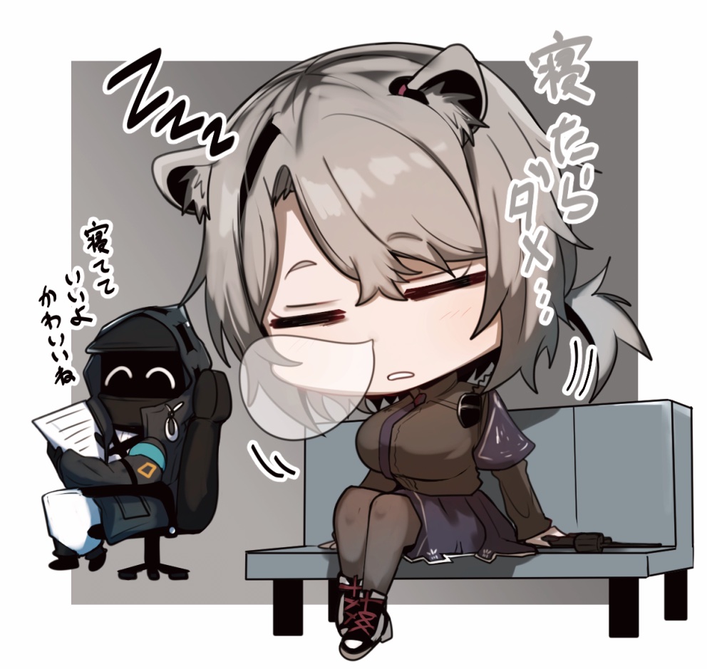 The Big ImageBoard (TBIB) - 1girl 1other ^ ^ absinthe (arknights) animal ear fluff animal ears ...