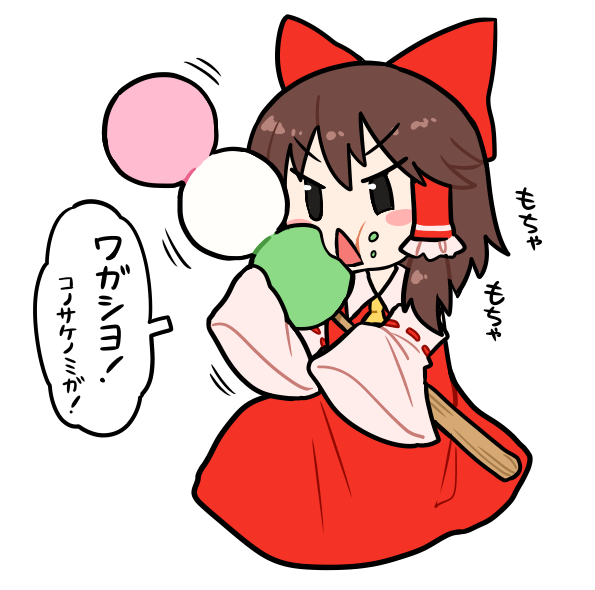 The Big ImageBoard (TBIB) - 1girl black eyes blush stickers bow brown ...