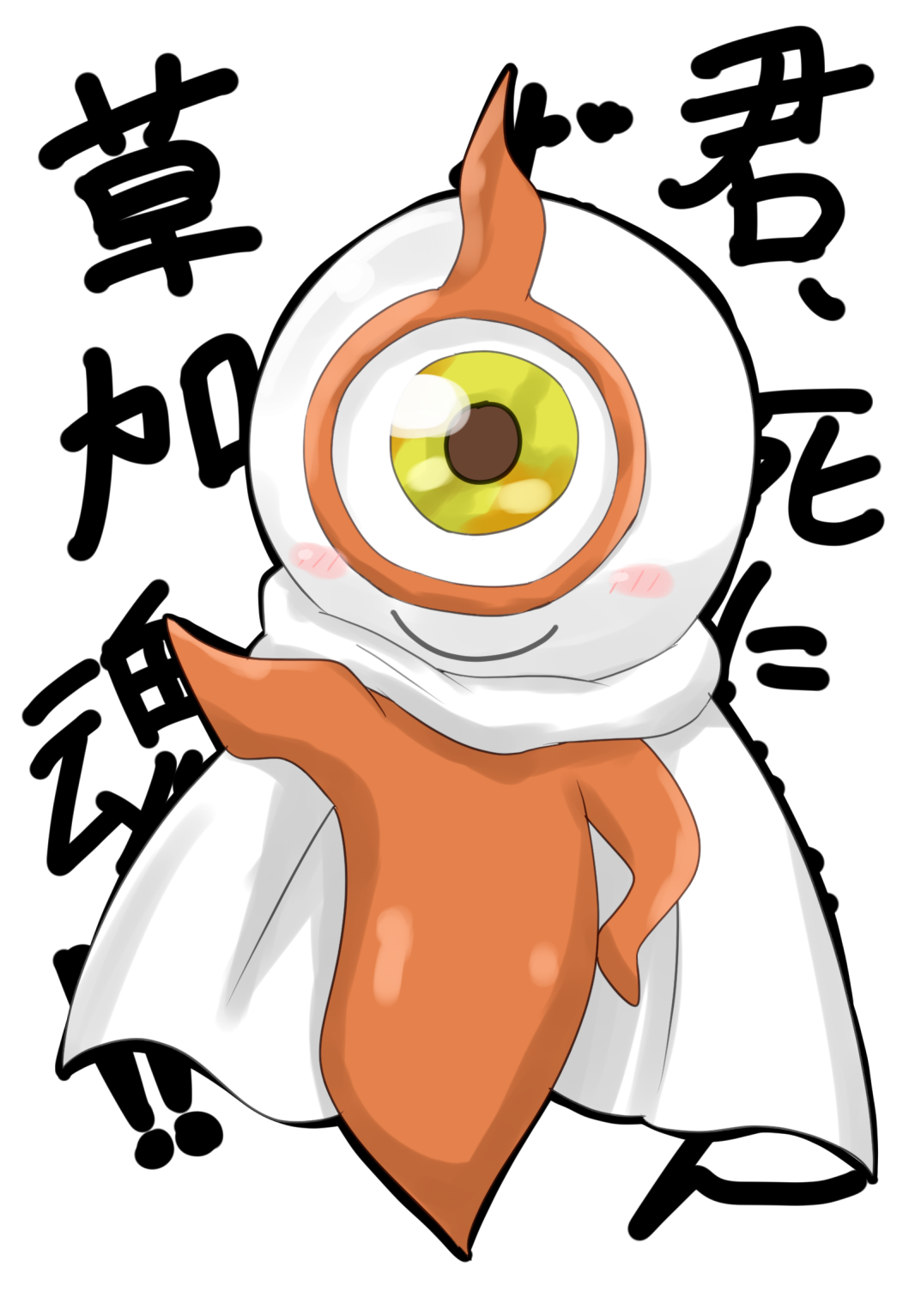 The Big ImageBoard (TBIB) - bad id bad pixiv id commentary request ...