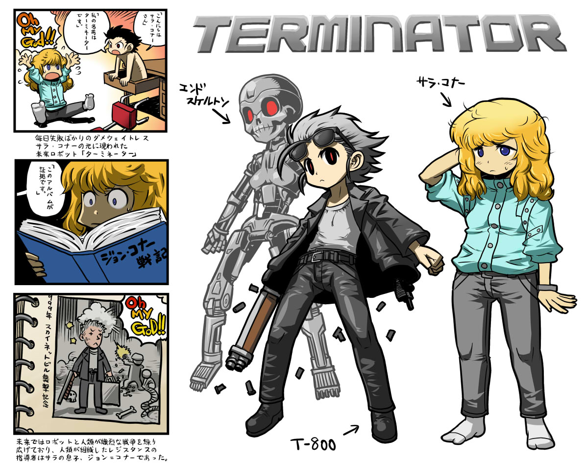 The Big ImageBoard (TBIB) - 1970s (style) 1980s (style) 1girl 2boys ...