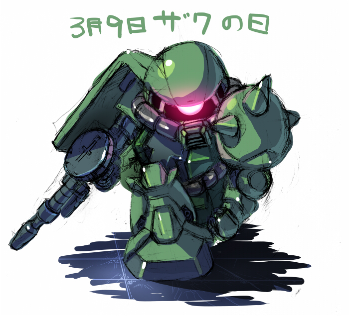 The Big ImageBoard (TBIB) - chibi clenched hand dated glowing glowing ...