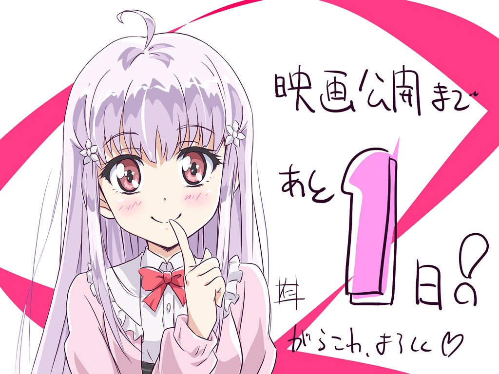 The Big Imageboard Tbib Glass No Hana To Kowasu Sekai Hair Ornament