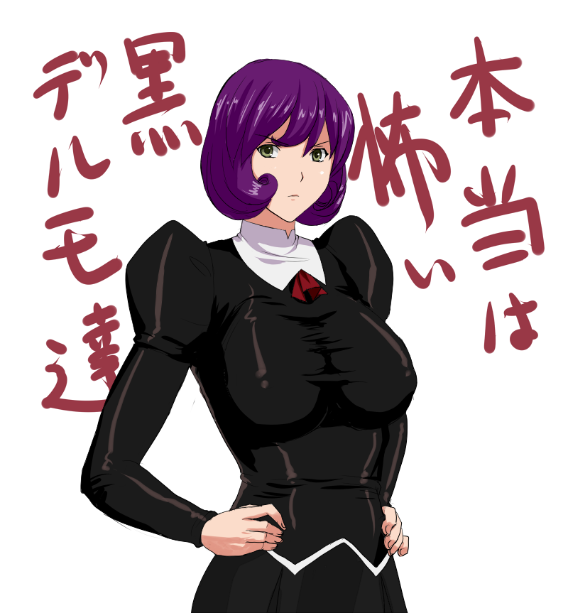 The Big Imageboard Tbib 1girl 78 Tky8 Agent Aika Black Delmo