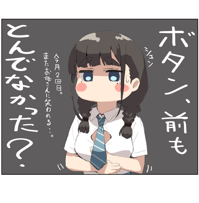 The Big Imageboard Tbib 1girl Aqua Necktie Blue Eyes Blush Stickers