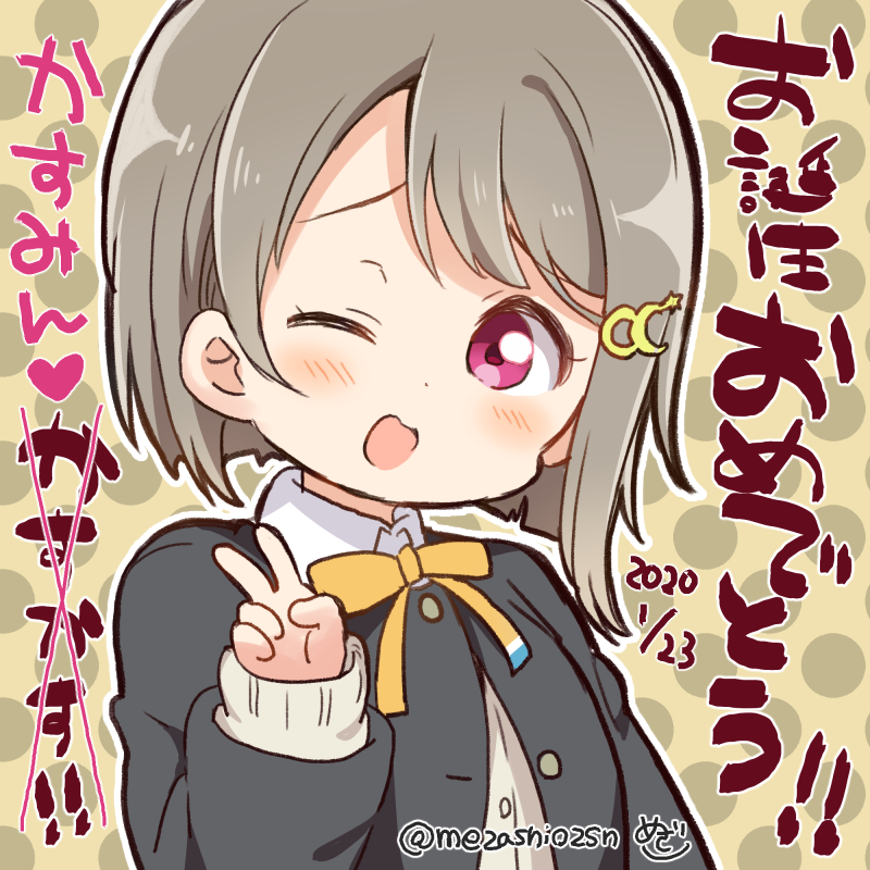 The Big ImageBoard (TBIB) - 1girl birthday blush chibi commentary ...