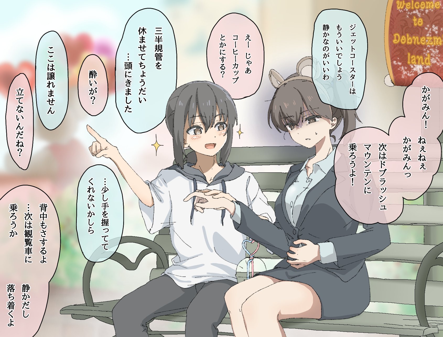 The Big Imageboard Tbib Alternate Costume Black Hair Brown Eyes