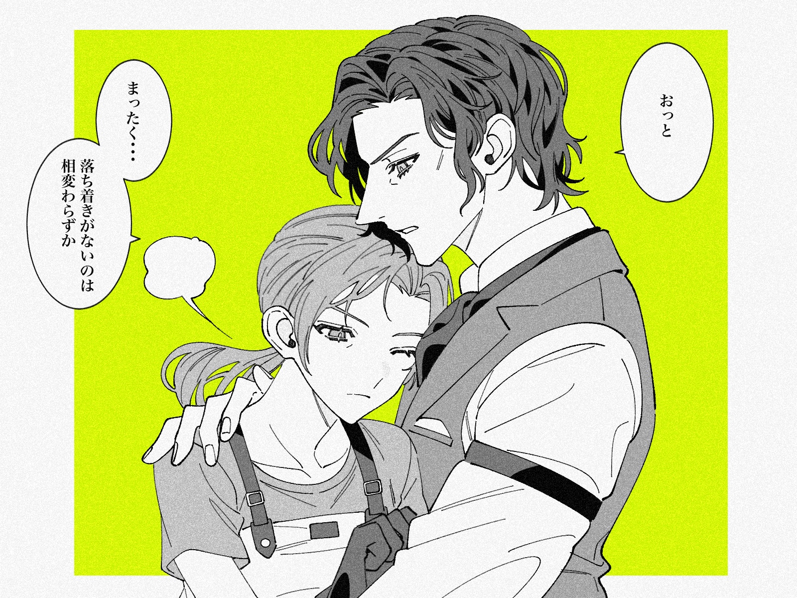 The Big ImageBoard (TBIB) - 1boy 1girl apron arm around shoulder ...