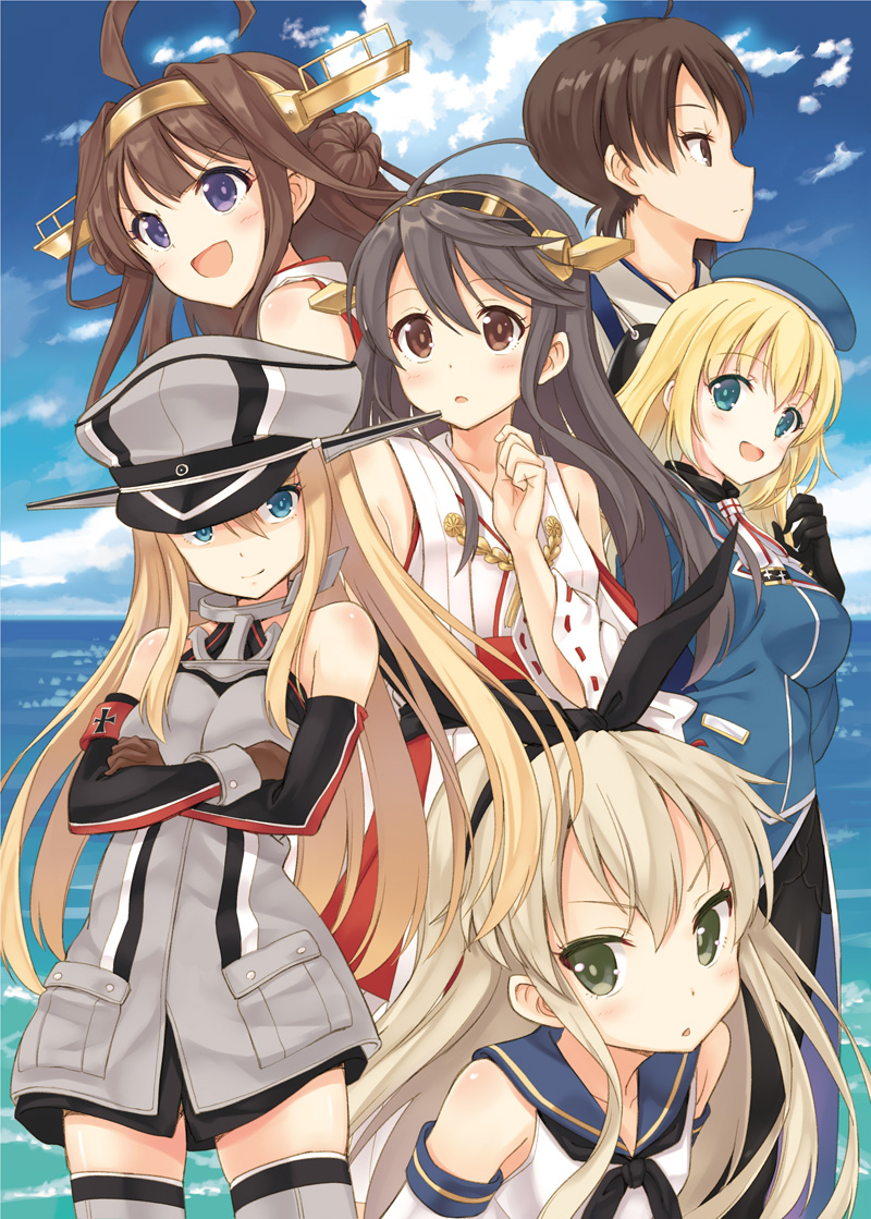 The Big ImageBoard (TBIB) - atago (kancolle) bismarck (kancolle) haruna ...