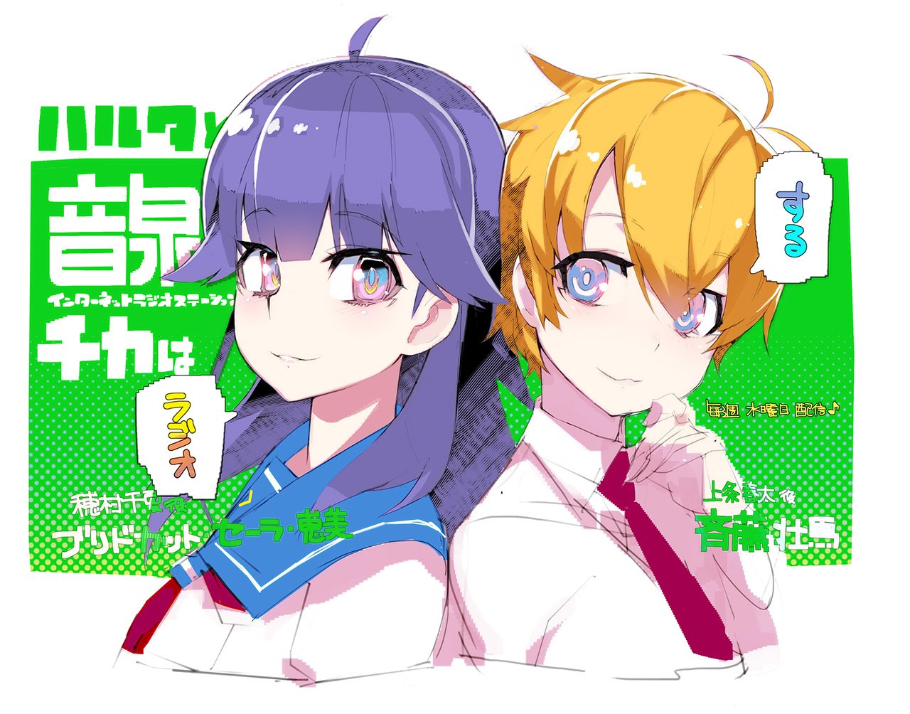 The Big ImageBoard (TBIB) - 1girl ahoge back-to-back blonde hair blue ...