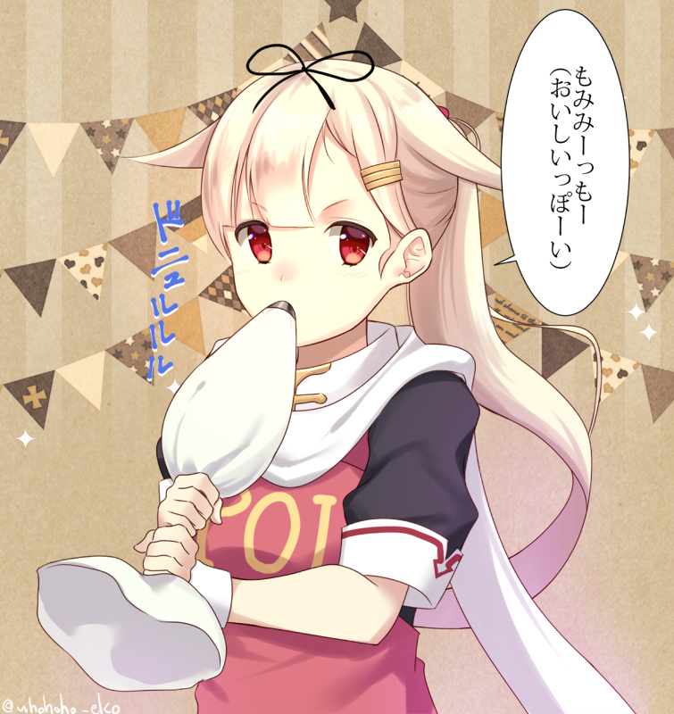 The Big ImageBoard (TBIB) - 1girl apron bad id bad pixiv id black ribbon black serafuku blonde ...