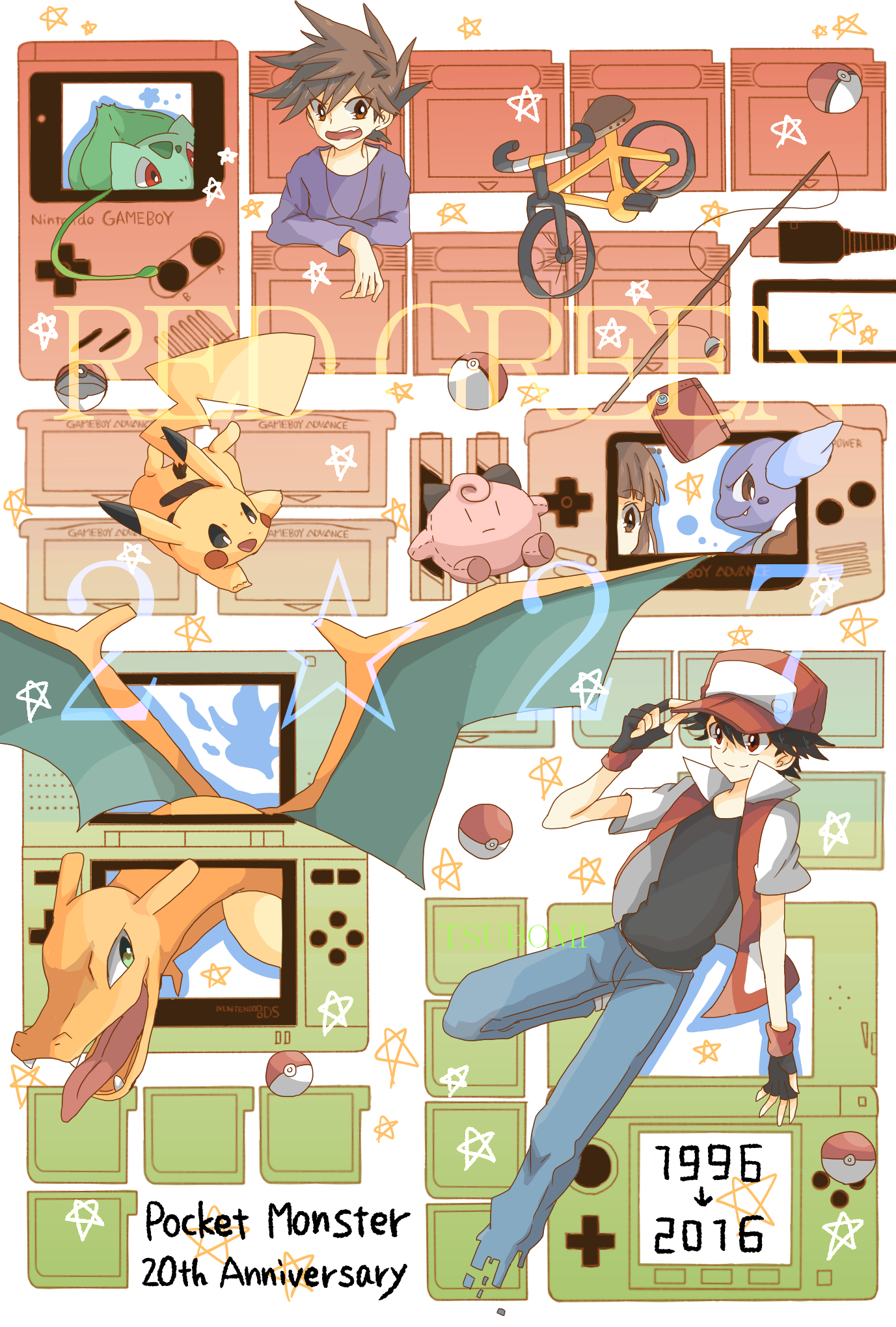 The Big ImageBoard (TBIB) - 1girl 2boys anniversary artist request ...