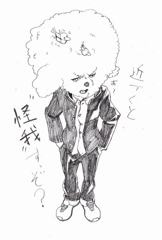 The Big ImageBoard (TBIB) - 2012 afro ambient bird anthro avian biped bird canid canine canis ...