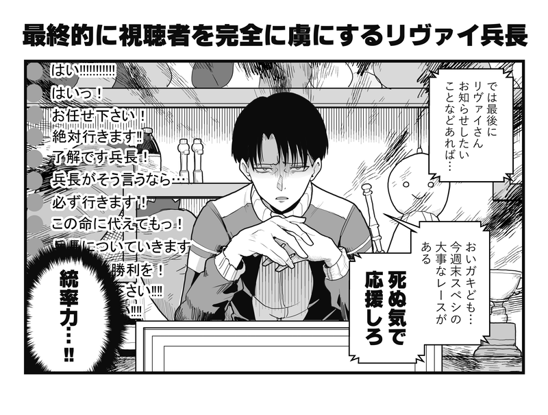 The Big ImageBoard (TBIB) - 1boy commentary request gendou pose ...