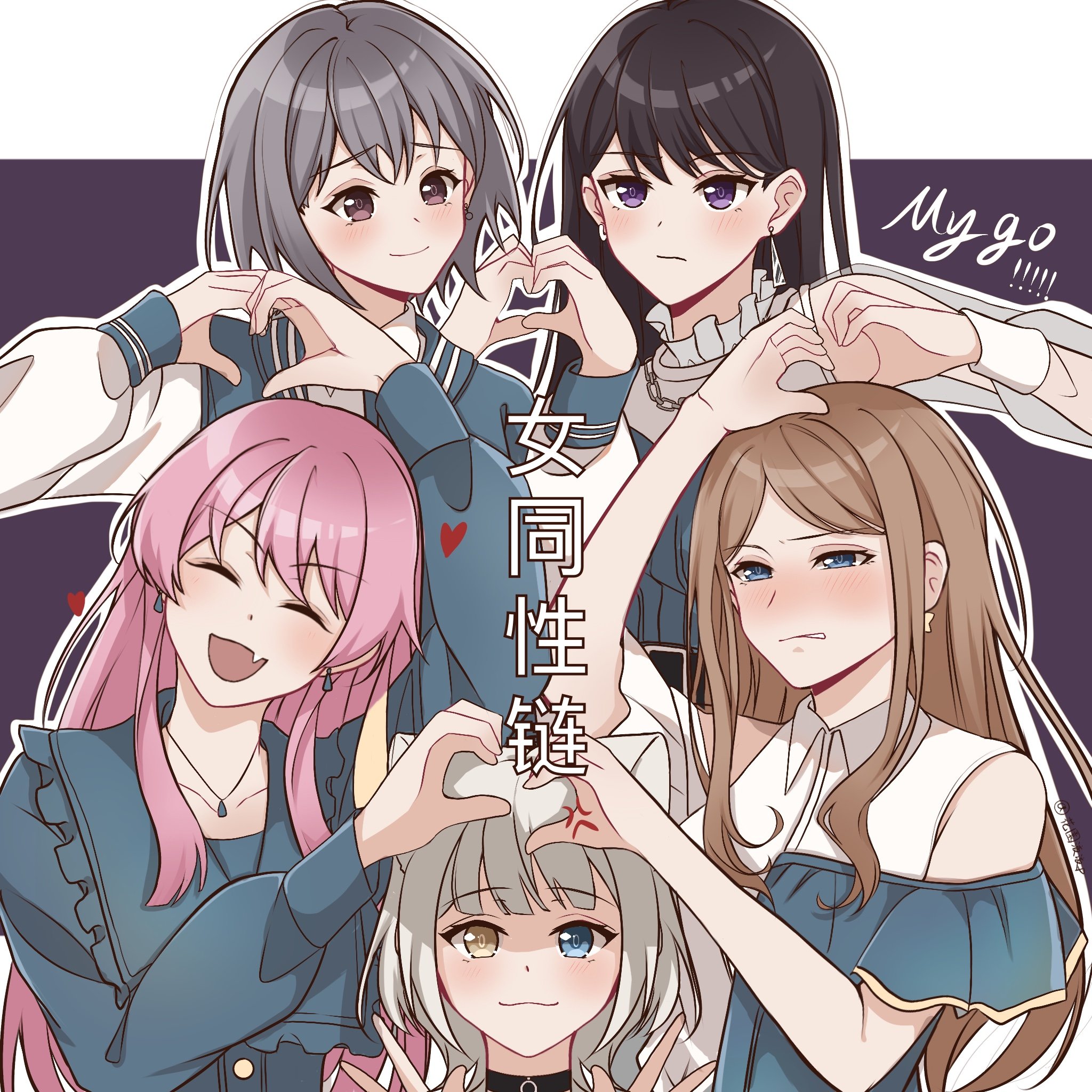 The Big ImageBoard (TBIB) - 5girls anger vein angry animal ears band bang dream! bang dream! it ...