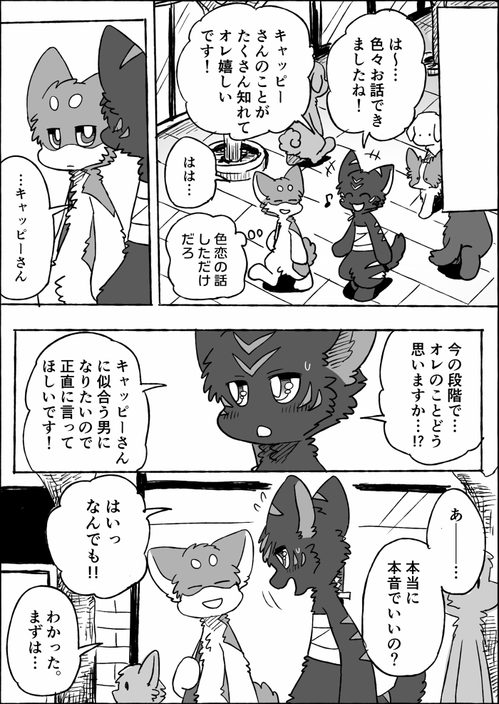 The Big Imageboard Tbib 2024 Ambiguous Gender Ayaka Black Body