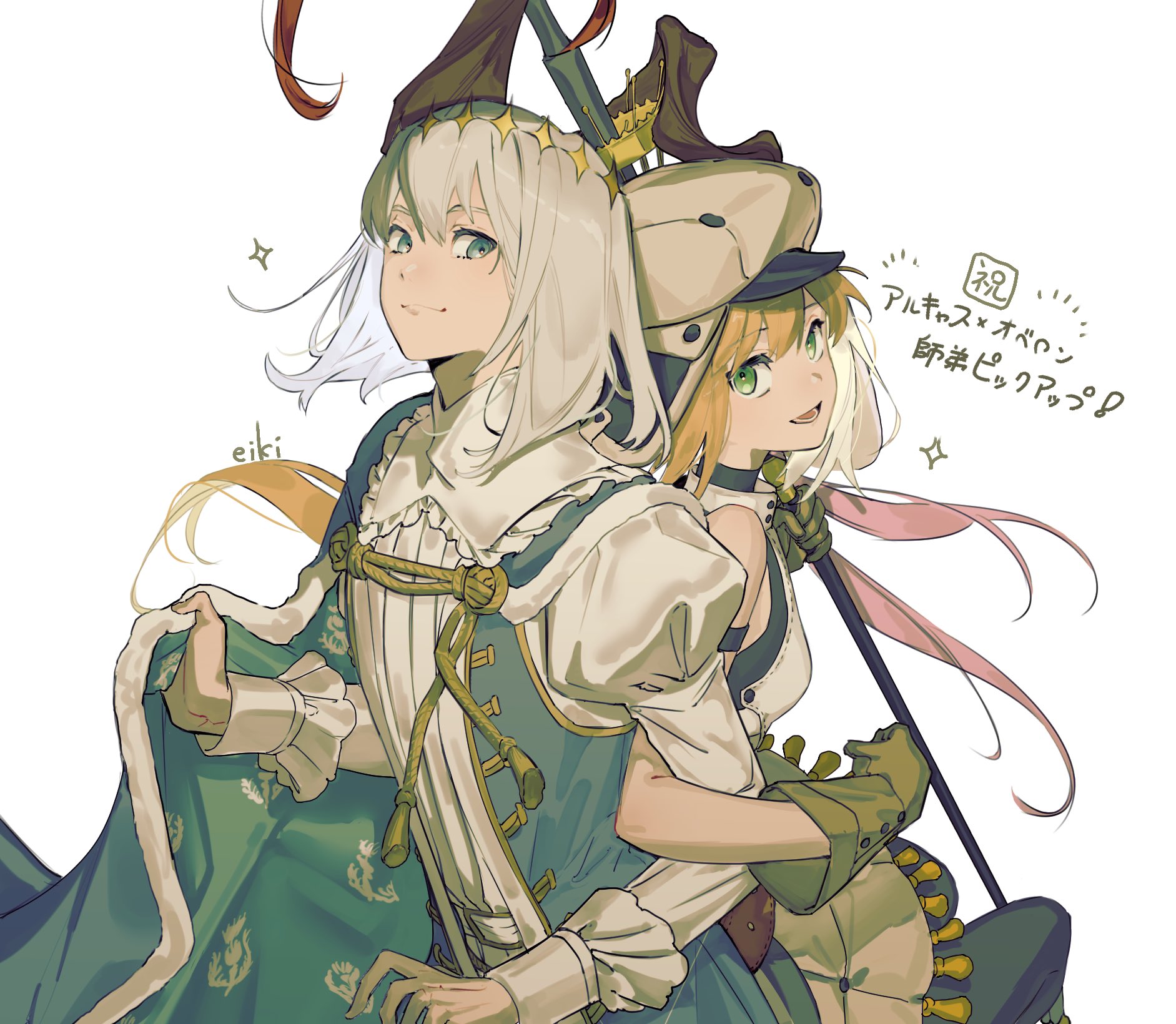 The Big ImageBoard (TBIB) - 1boy 1girl artoria caster (fate) artoria caster (first ascension ...