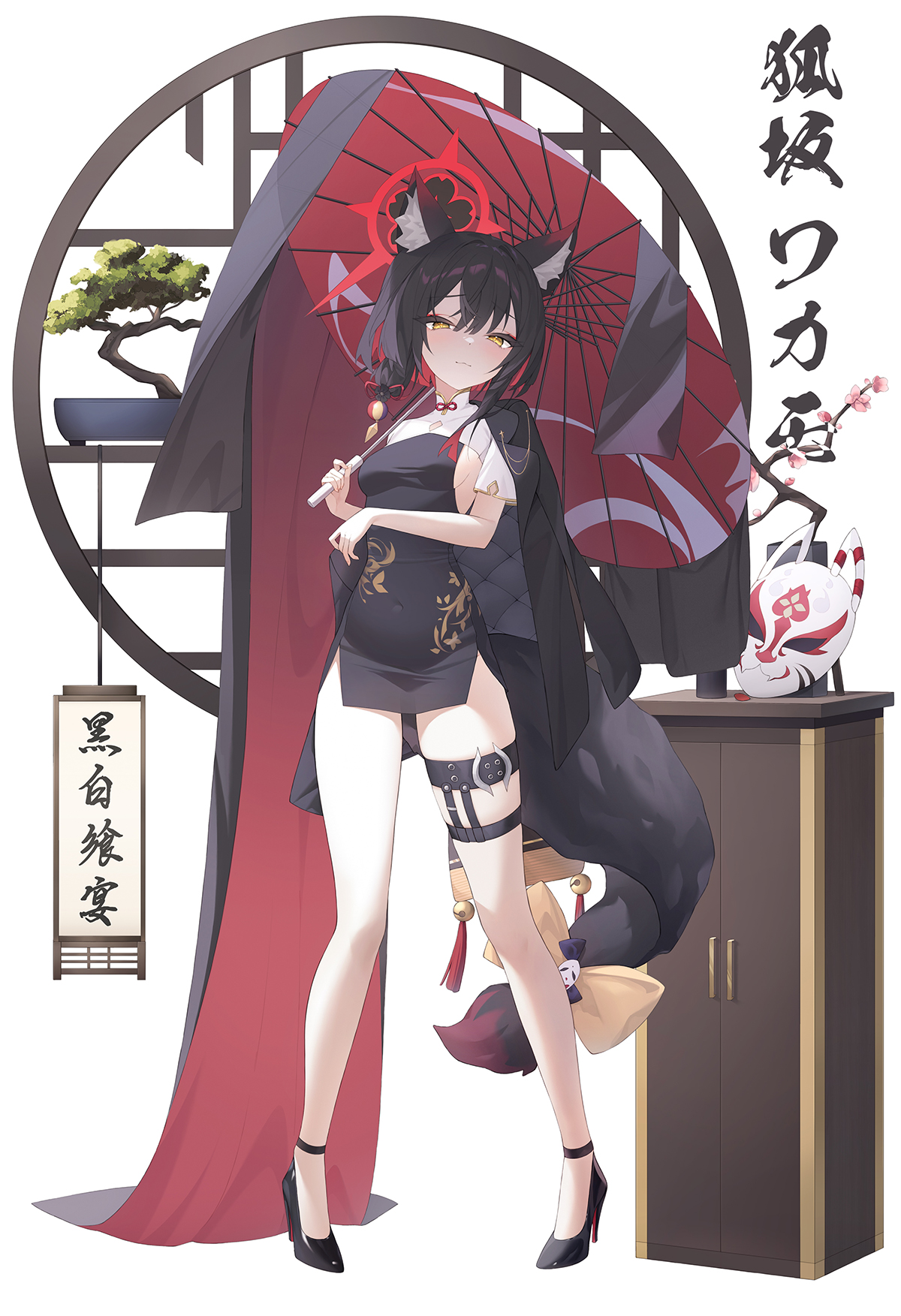 The Big ImageBoard (TBIB) - 1girl aged down alternate costume animal ear fluff animal ears black ...