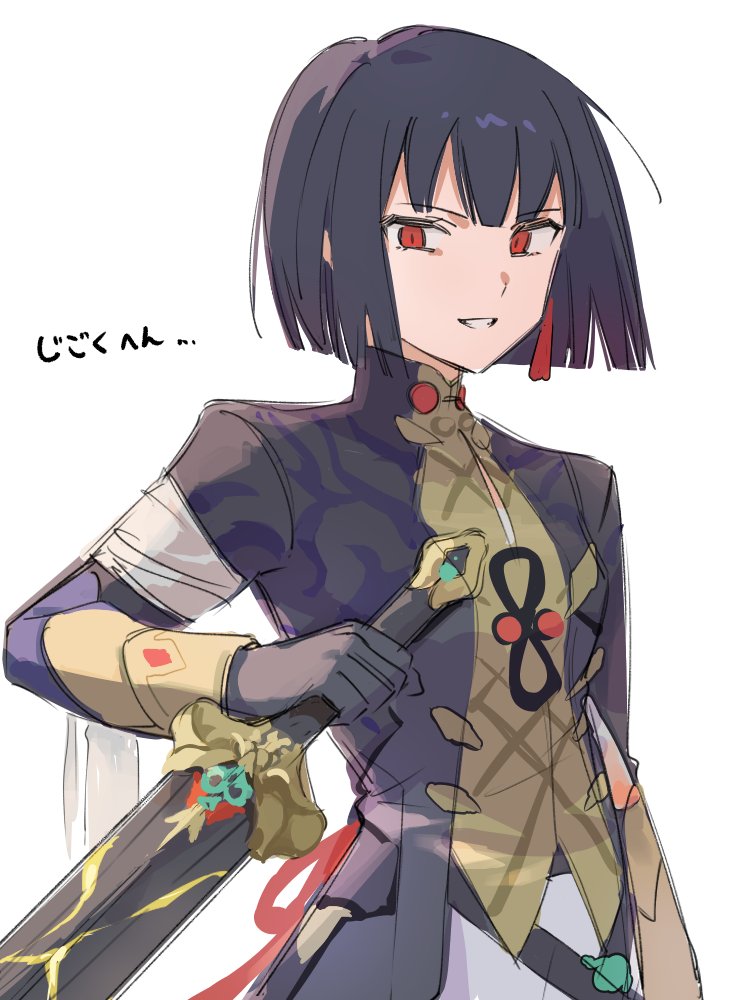 The Big ImageBoard (TBIB) - 115 koubunshi 1girl black gloves blade (honkai: star rail) blade ...