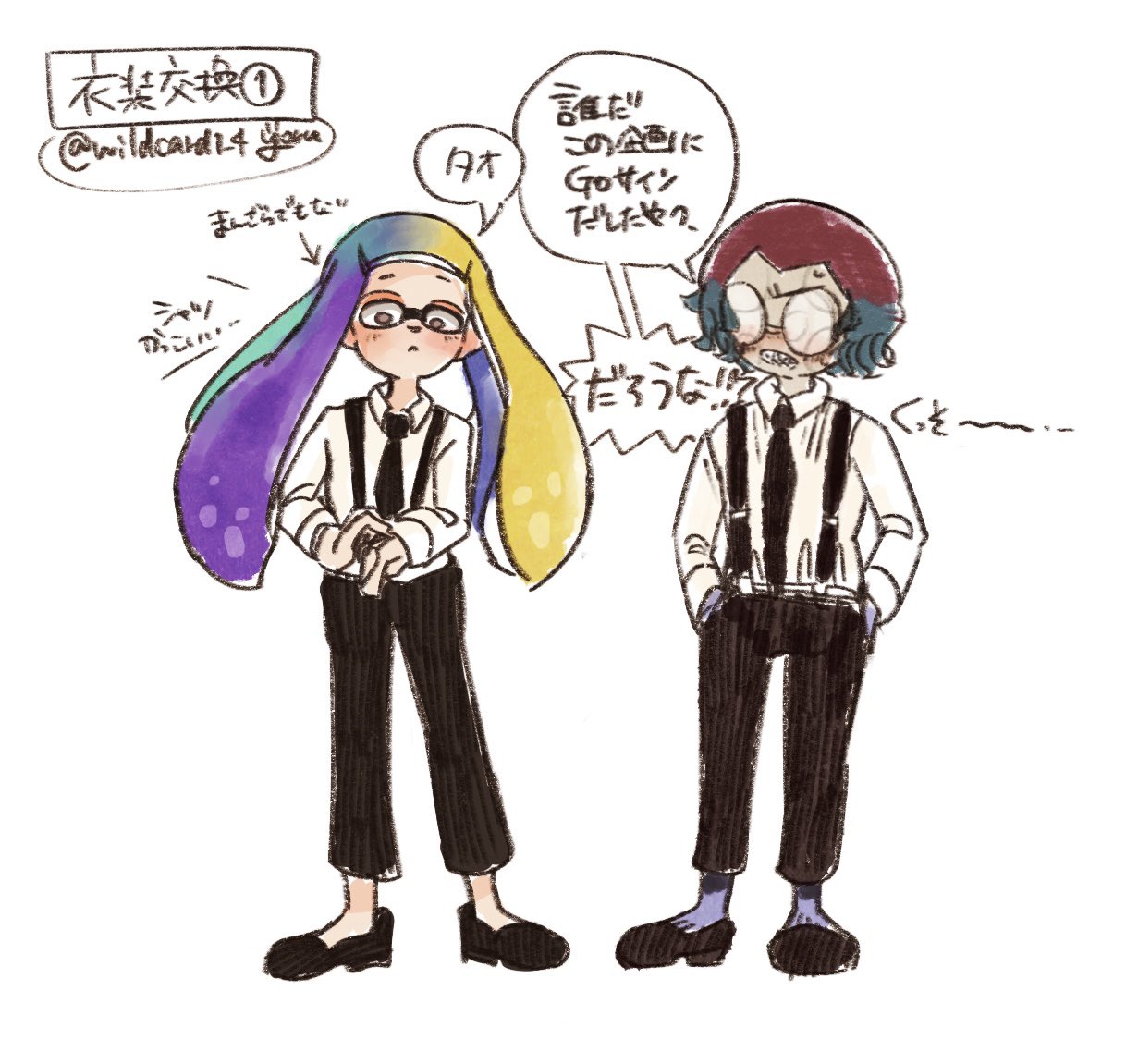 The Big ImageBoard (TBIB) - 2girls adjusting sleeves aqua hair arrow (symbol) bad id bad twitter ...