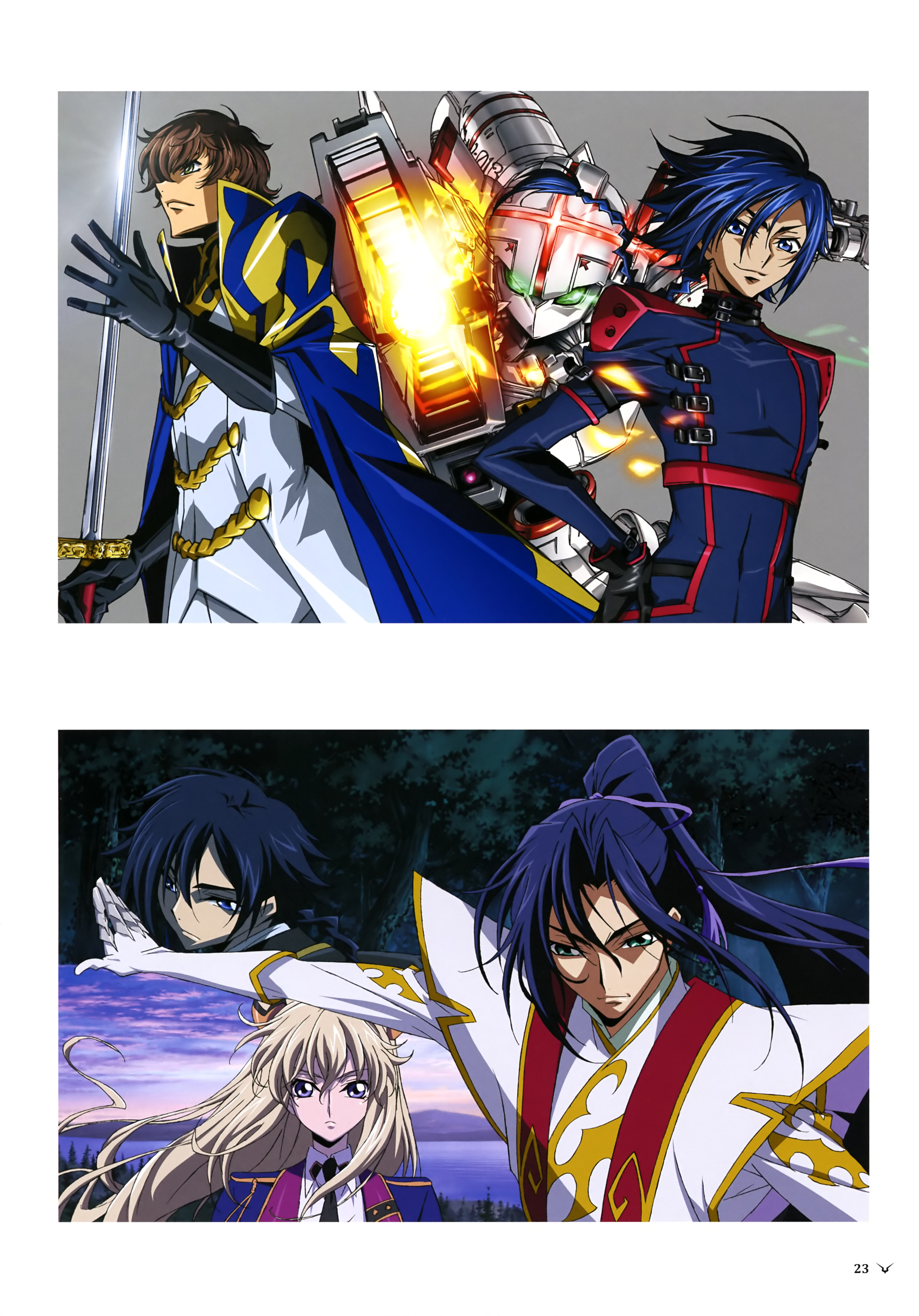 The Big ImageBoard (TBIB) - akito the exiled code geass gun mecha sword ...