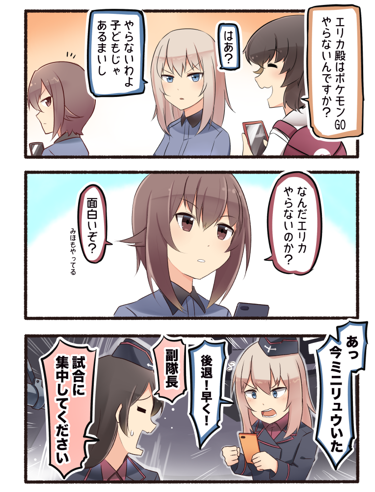 The Big Imageboard Tbib 3koma Akiyama Yukari Black Hair Blue Eyes