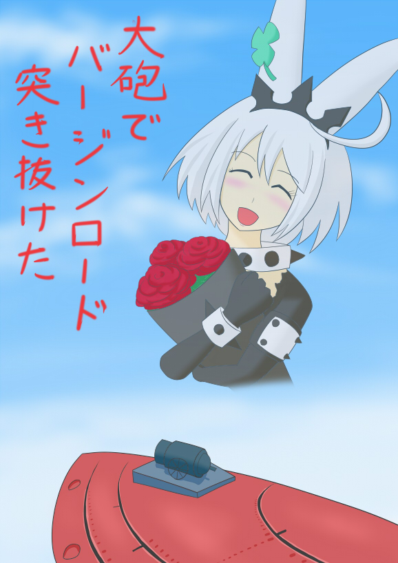 The Big Imageboard Tbib 1girl Ahoge Arc System Works Artist Request