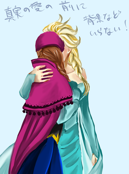 The Big Imageboard Tbib Anna Frozen Arm Around Shoulder Blonde