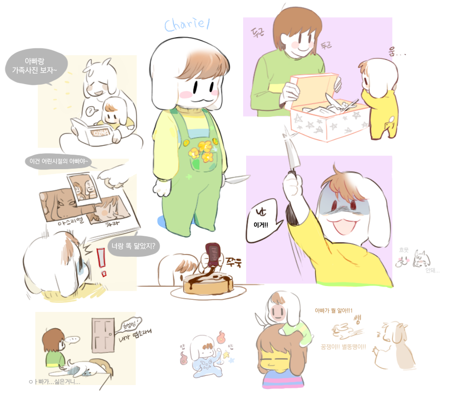 The Big ImageBoard (TBIB) - :3 aged up ambiguous gender anthro asriel dreemurr baby blush book ...