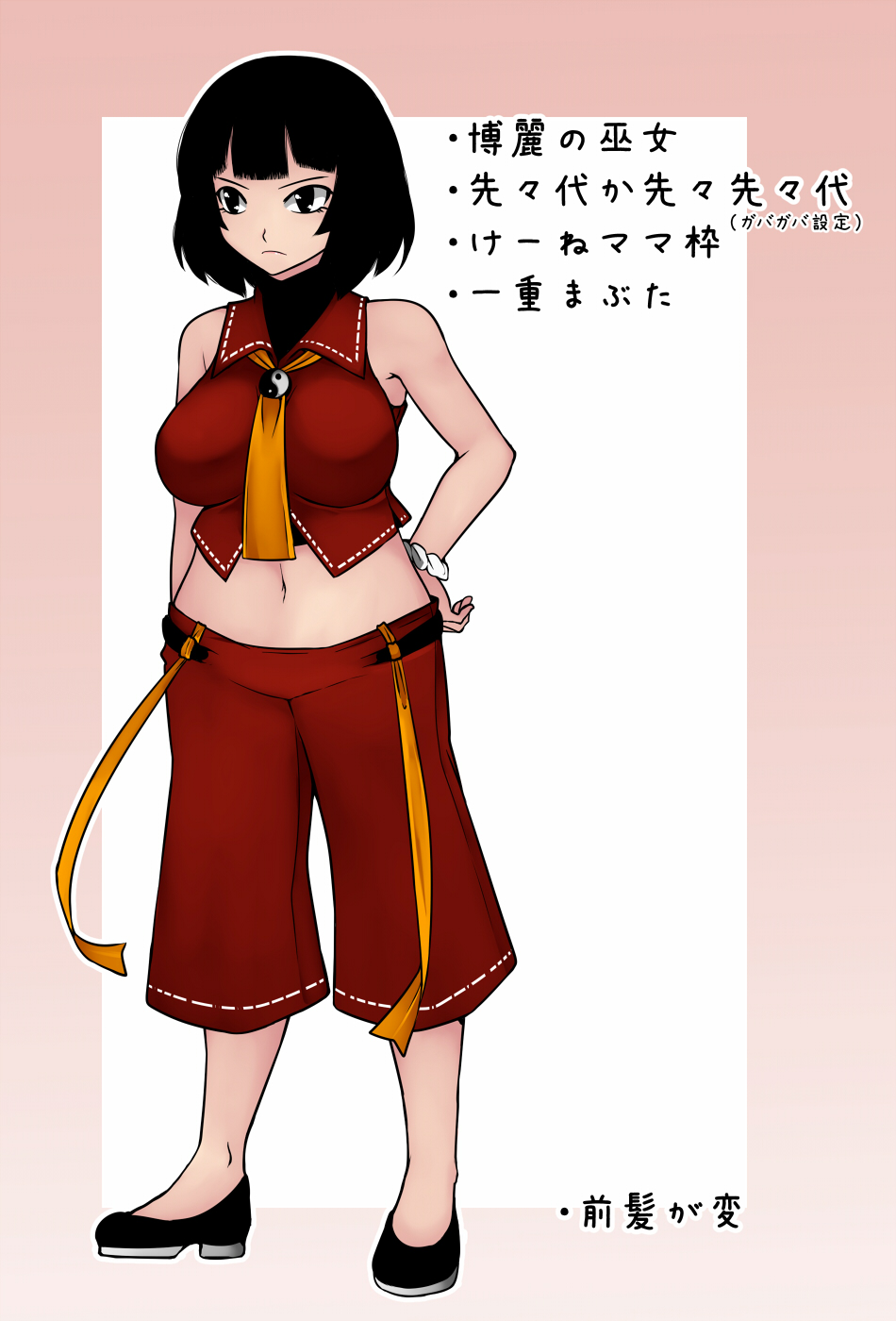 The Big Imageboard Tbib Alternate Costume Alternate Hairstyle