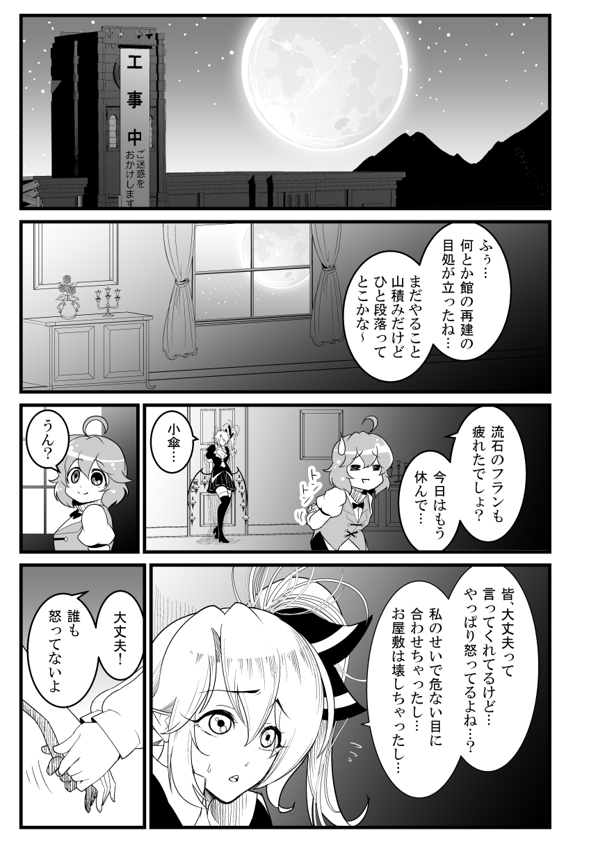 The Big Imageboard Tbib Ahoge Alternate Costume Apron Bow Bowtie