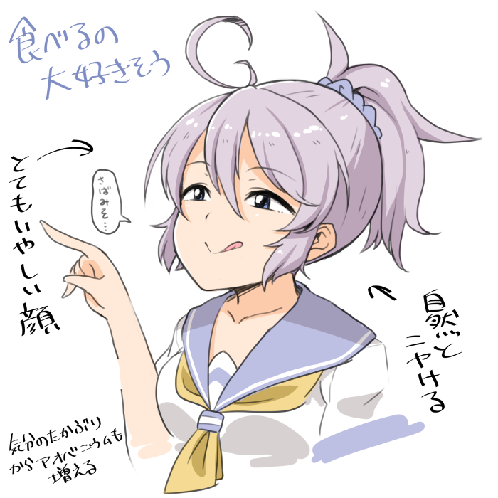 The Big ImageBoard (TBIB) - 1girl :q ahoge aoba (kancolle) bad id bad ...