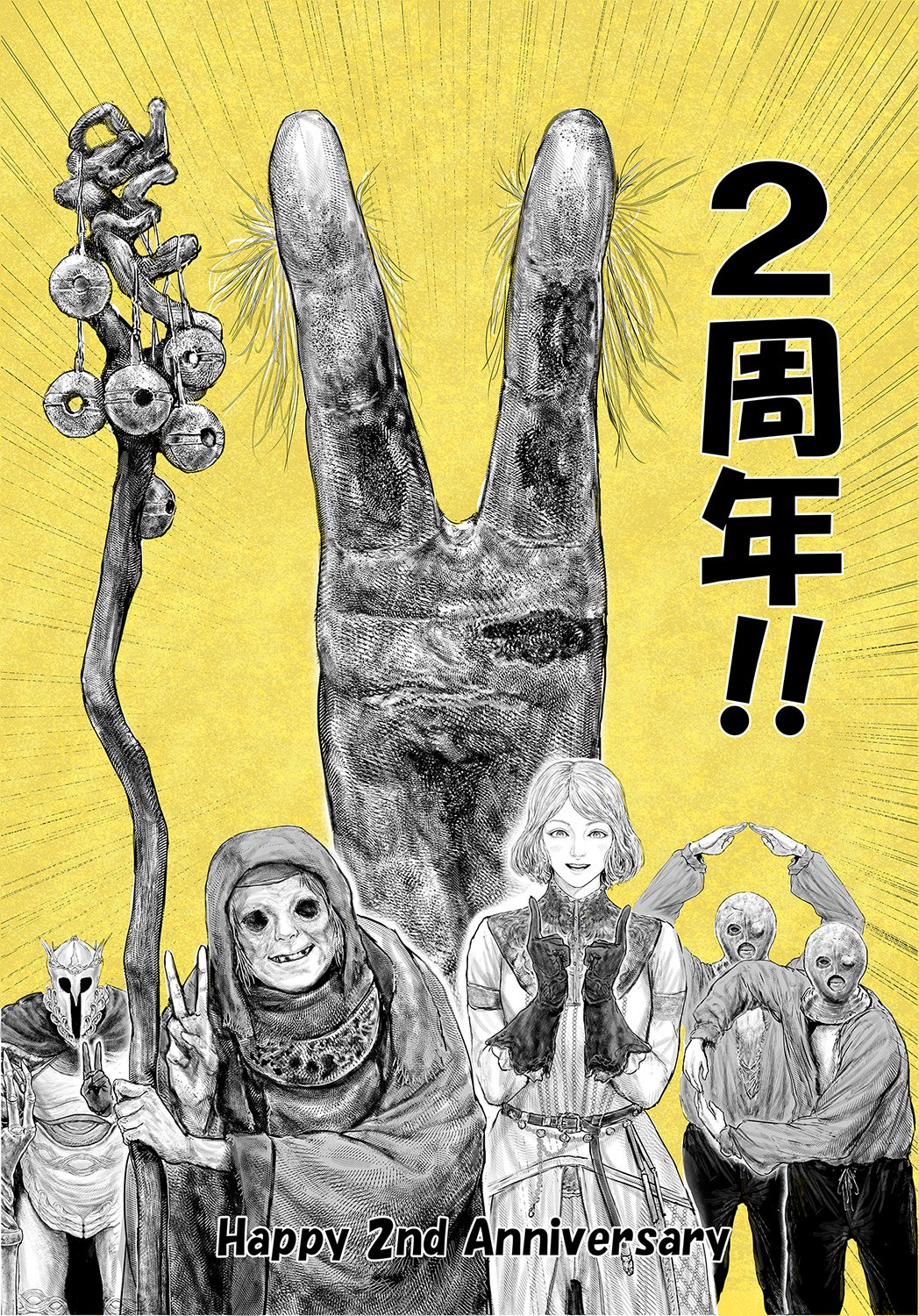 The Big ImageBoard (TBIB) - 1other 2girls 3boys elden ring finger ...