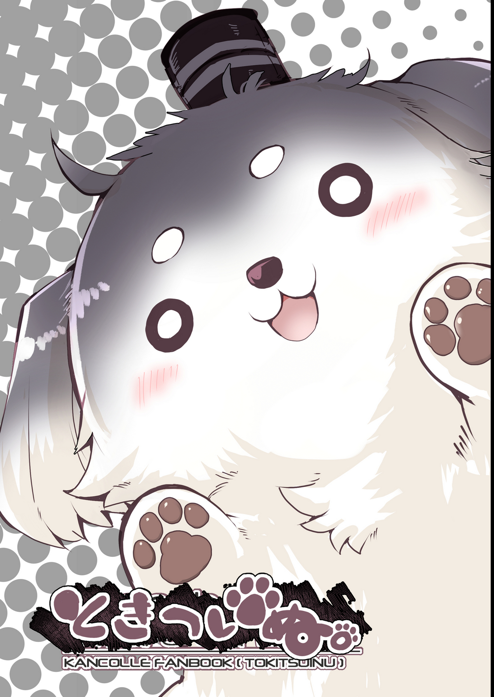 The Big ImageBoard (TBIB) - :d animal animal focus animalization black hat blush cover cover ...