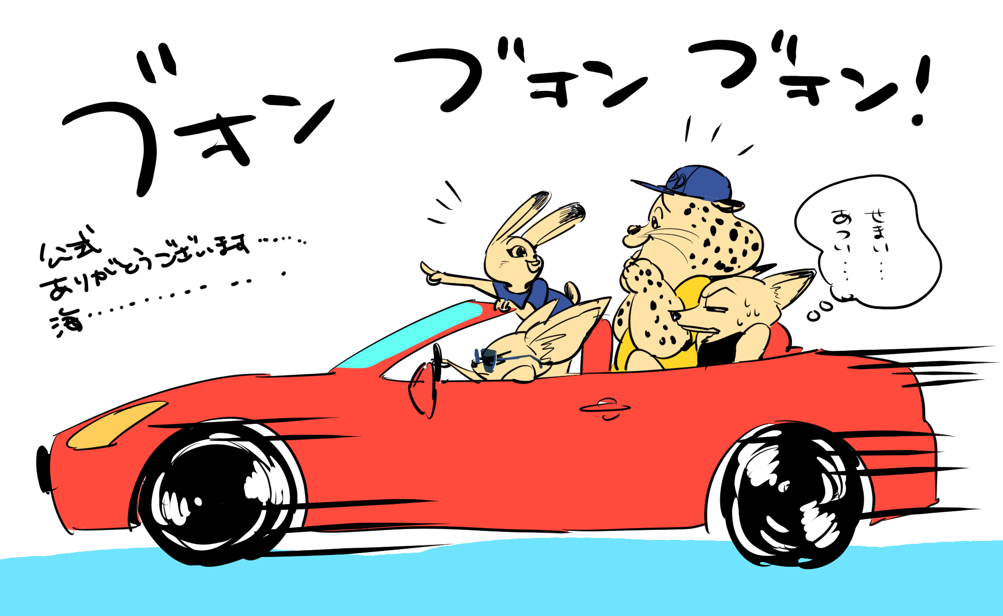 The Big ImageBoard (TBIB) - 2016 anthro benjamin clawhauser canine ...