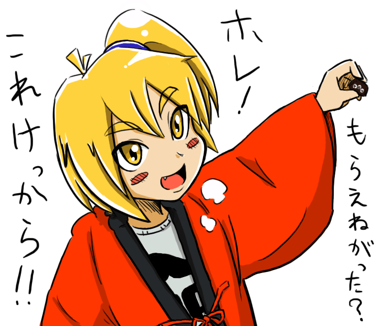 The Big ImageBoard (TBIB) - 1girl :d akita neru antenna hair blonde ...