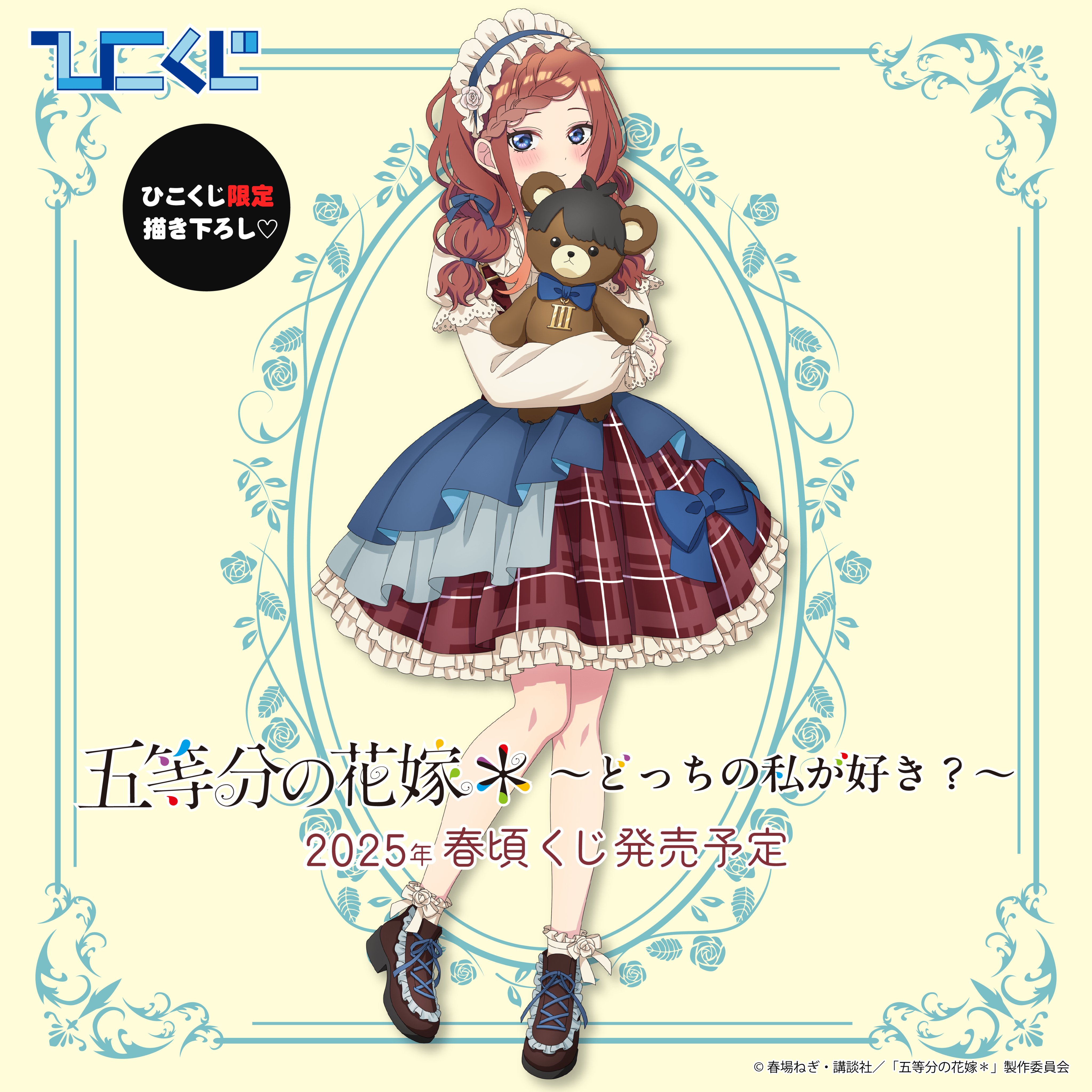 The Big ImageBoard (TBIB) - 1girl absurdres alternate hairstyle blue bow blue eyes blush boots ...