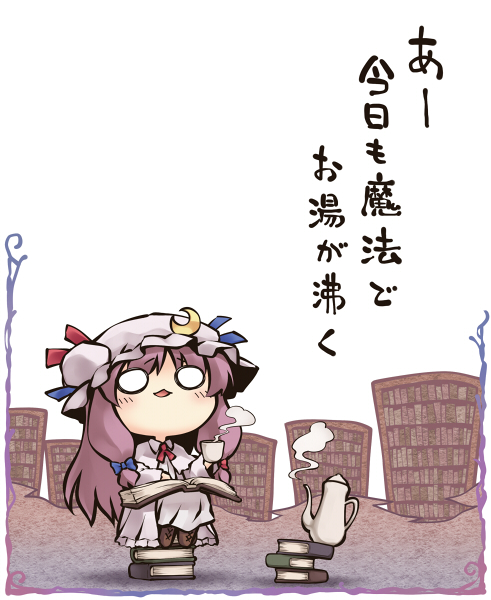 The Big ImageBoard (TBIB) - 1girl :3 book book stack bookshelf bow ...