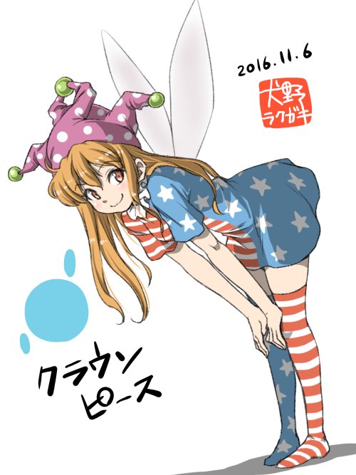 The Big Imageboard Tbib 1girl Alternate Legwear American Flag Dress American Flag Legwear