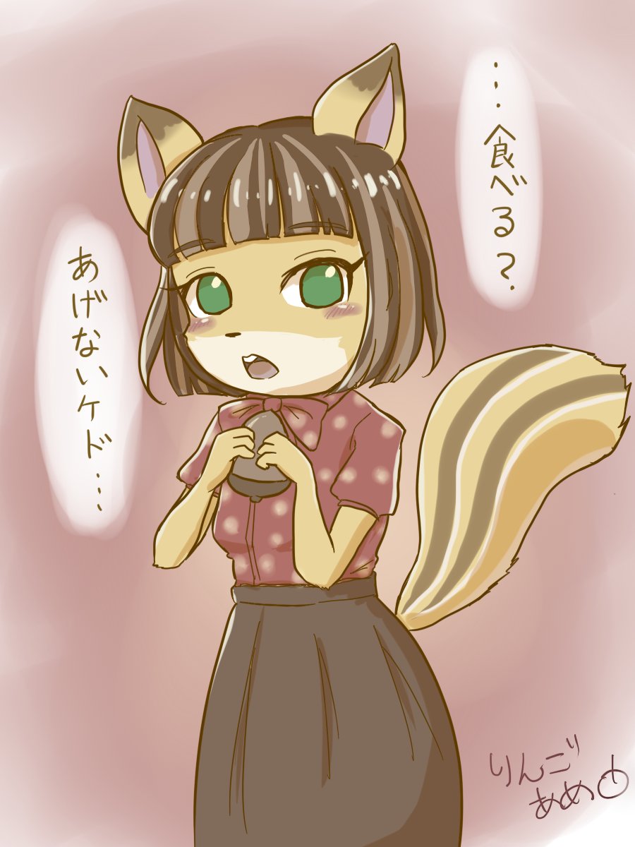 The Big ImageBoard (TBIB) - acorn brown hair furry green eyes open mouth short hair squirrel ...