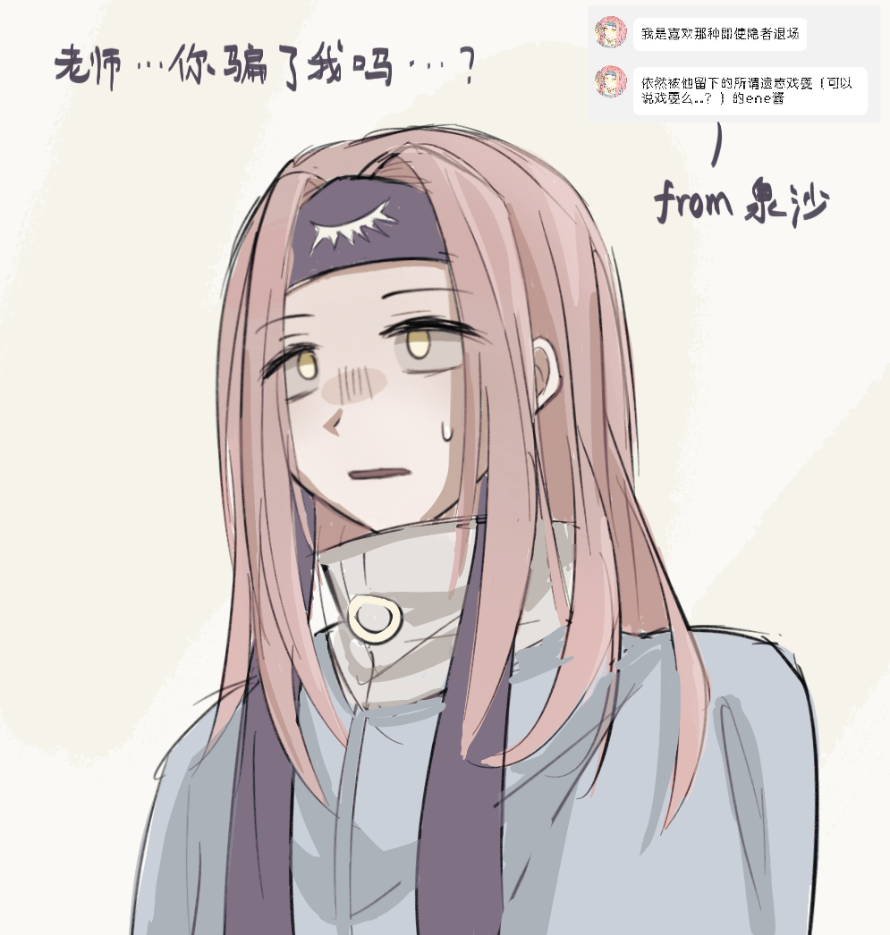 The Big ImageBoard (TBIB) - 1boy awamomo black headband blue jacket ...