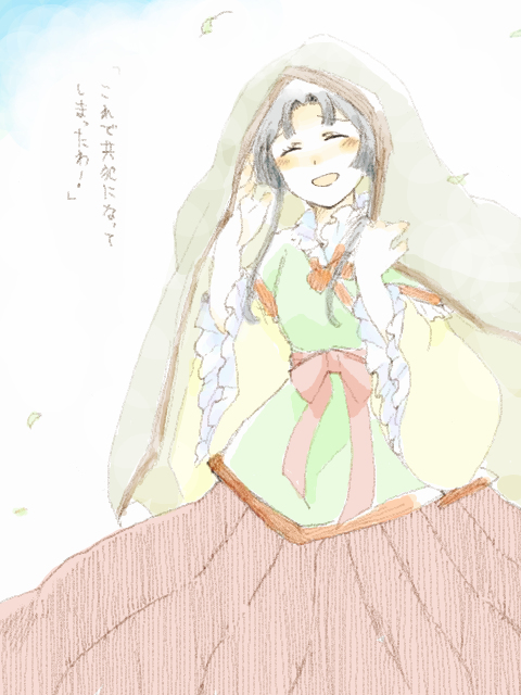 The Big ImageBoard (TBIB) - 1girl artist request asuka period black ...