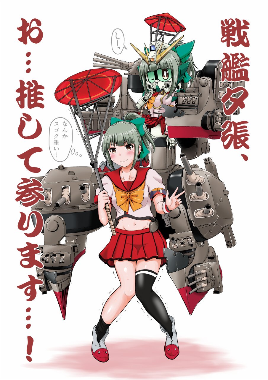 The Big Imageboard Tbib Adapted Costume Alternate Costume